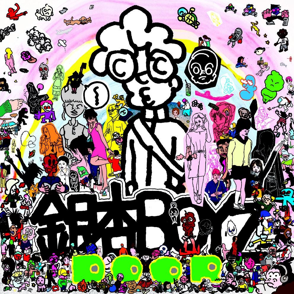 Best Punk Rock albums of 2005 - Rate Your Music